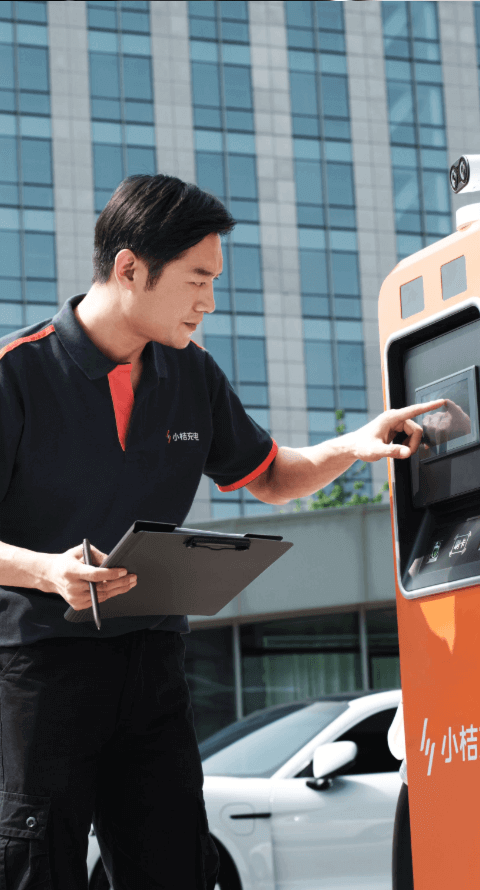小桔充电-小桔能源-滴滴官网