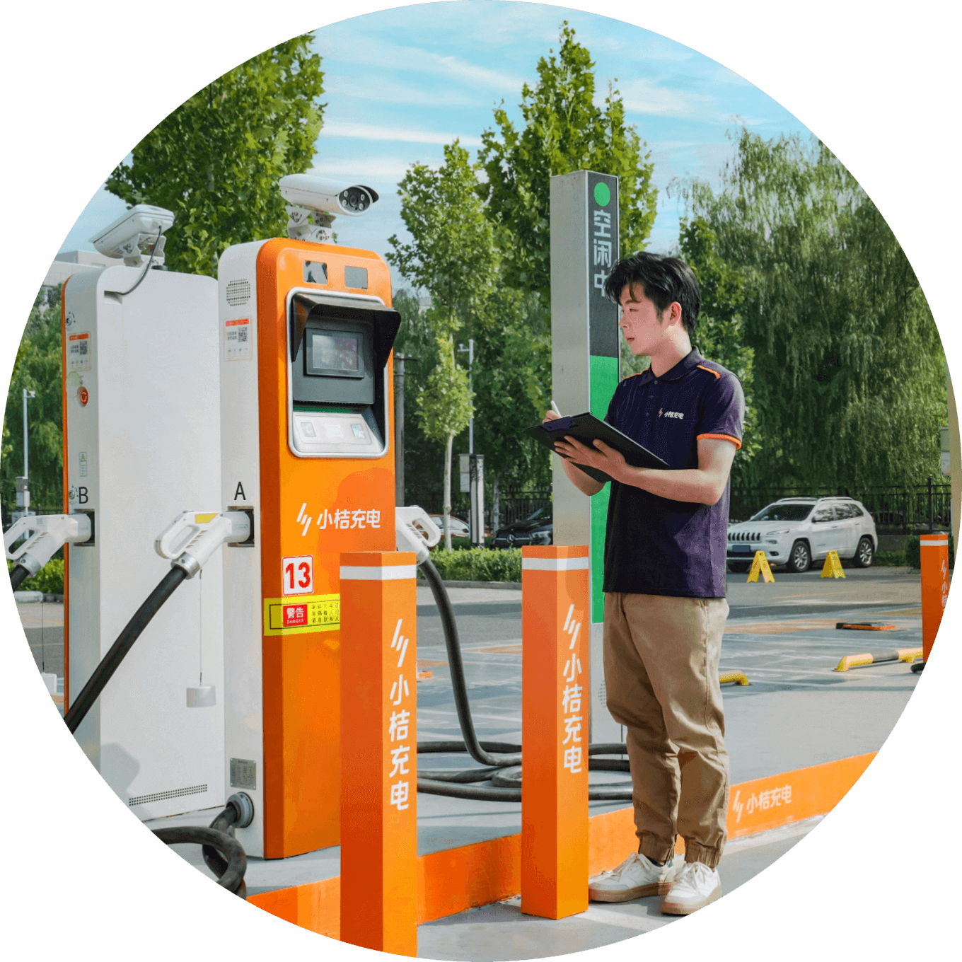 小桔充电-小桔能源-滴滴官网