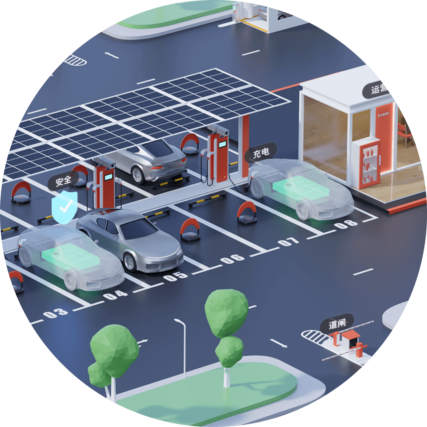 小桔充电-小桔能源-滴滴官网